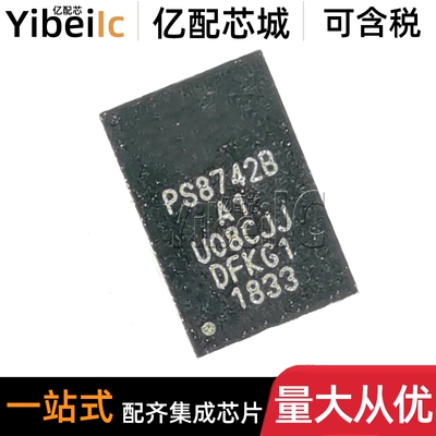 全新原装 PS8742BQFN40GTR-A1 QFN-40 贴片 G 集成电路IC 芯片