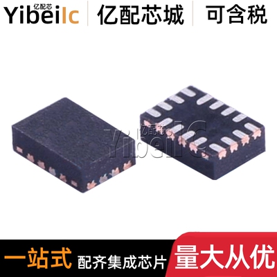 全新原装 FSA3200UMX UFQFN-16 贴片FSA3200 USB模拟开关 IC芯片