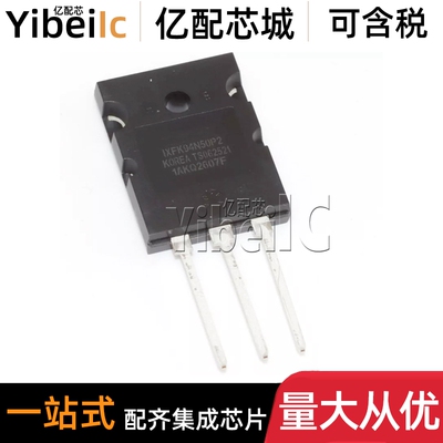 全新原装 IXFK94N50P2 TO-264-3 N-CH 500V/94A MOS场效应管 芯片