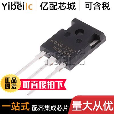 全新原装 IPW60R037P7XKSA1 TO-247直插N沟道 650V/76A MOS管芯片