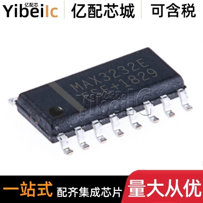 全新原装 MAX3232EESE+T SOIC-16 贴片MAX3232EESE 驱动器 IC芯片