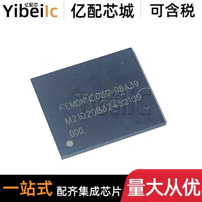 全新原装 FEMDNN008G-08A39 FBGA-153 eMMC 8GB TLC 存储器 芯片