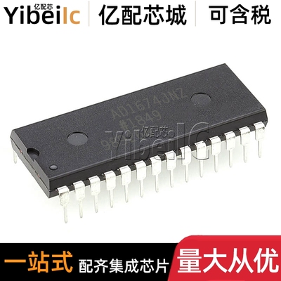 全新原装 AD1674JNZ DIP-28 直插 AD1674JN 模数转换器 集成 芯片