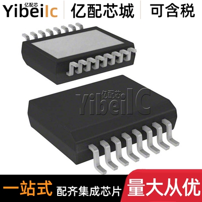 全新原装 VND7E040AJTR PWRSSO-16 VND7E040AJ 功率电子开关 芯片