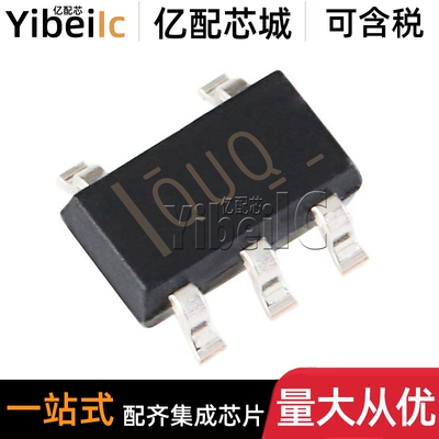 全新原装 TLV70430DBVR SOT23-5 贴片DBV DBVT QUQ 低压差稳压器