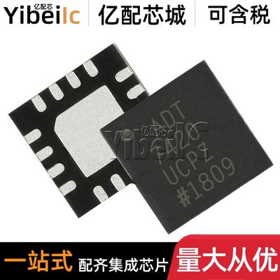 全新原装 ADT7420UCPZ LFCSP-16 贴片R2 RL7 UCP 温度传感器 芯片