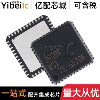 全新原装 TLF35584QVVS1 VQFN-48 贴片QVVS1XUMA2 稳压器 芯片