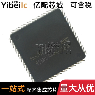 全新原装 NUC972DF71Y LQFP-216 贴片 YC 单片机 MCU微控制器芯片