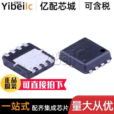 全新原装 BSC052N03LS TDSON-8 贴片 052N03LS MOS场效应管 芯片
