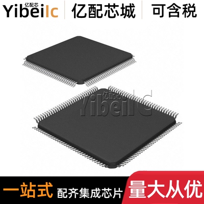 全新原装 NUC977DK61Y LQFP-128 贴片 YC 单片机 MCU微控制器芯片