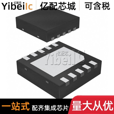 全新原装 UCC27211DPRR WSON-10 贴片 DPR DPRT 栅极驱动器 芯片