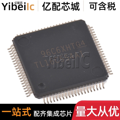 全新原装 TL16C554AIPNR LQFP-80 贴片AI AIPNG4 UART 接口 芯片