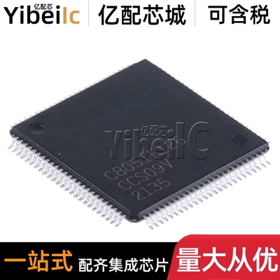 全新原装 C8051F126-GQR TQFP-100 C8051F126-GQ MCU微控制器芯片