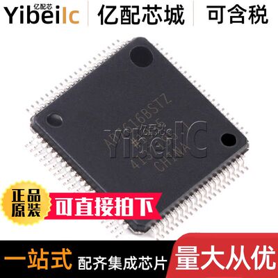 全新原装 AD7616BSTZ LQFP-80 贴片 BST RL 模数转换器 芯片