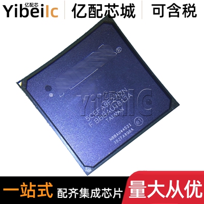 全新原装 5CEFA9F27I7N BGA-672 贴片 FPGA现场可编程门阵列 芯片