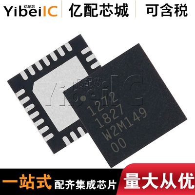 亿配芯城SX1272IMLTRT QFN28 SX1272收发器 射频IC 全新原装