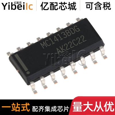 全新原装 MC1413BDG SOIC-16 贴片1413BG BD B 运算放大器 IC芯片