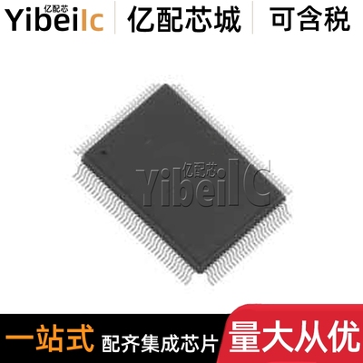 全新原装 BCM5461A1KQMG QFP-128 贴片 网络控制器 芯片