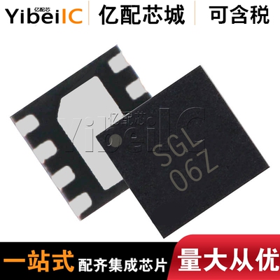 全新原装SGL0622Z QFN8 SGL0622放大器 亿配芯城