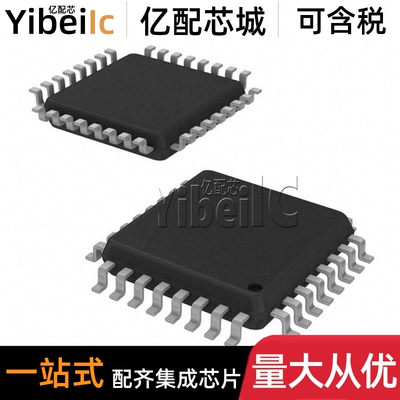 全新原装 TUSB2046IBVFR LQFP-32 贴片 IB IBVF 接口控制器 芯片