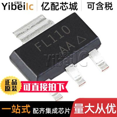 IRFL110TRPBF SOT-223 贴片PBF N沟道 100V 1.5A MOS场效应管