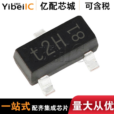 100个 全新原装PBSS5140T SOT23 PBSS5140 丝印T2H 晶体管