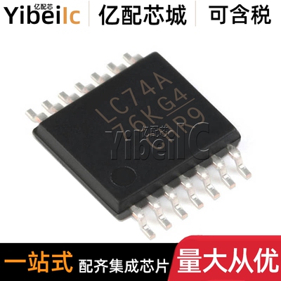 全新原装 SN74LVC74APWR TSSOP-14 贴片LJ245A APW 触发器 IC芯片