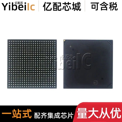 全新原装 10M04DCU324I7G UBGA-324 FPGA现场可编程门阵列 芯片