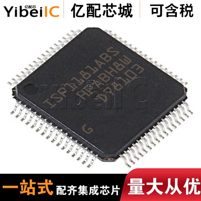 全新原装 ISP1181ABS QFN48 ISP1181 ISP1181BS 控制器 亿配芯城
