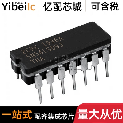 全新原装 SN54LS09J CDIP-14 陶瓷双列直插 54LS09J 逻辑门 芯片