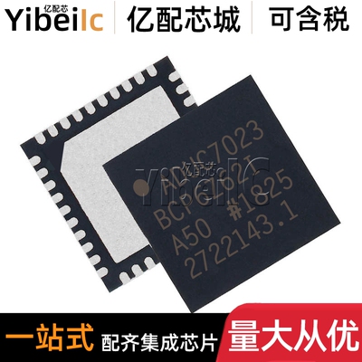 原装 ADUC7023BCP6Z62I LFCSP-40 贴片IR7 IRL 32位微控制器 芯片