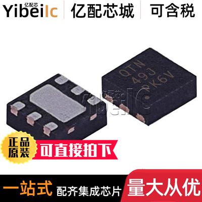 10个 原装 TPS73701DRVR WSON-6 DRV DRVT QTN 低压差稳压器芯片