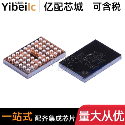 全新原装 P9221-RAHGI8 WIRELESS 贴片IDT 15W无线充电IC IC芯片