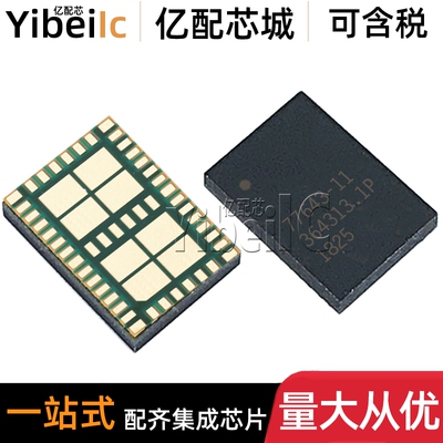 全新原装 SKY77643-11 QFN-42 贴片 手机射频功放 IC芯片