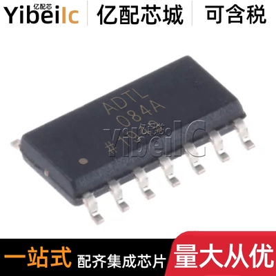 全新原装 ADTL084ARZ-REEL7 SOIC-14 贴片 AR A 运算放大器 芯片