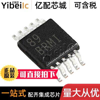 全新原装 ADS1013IDGSR VSSOP-10 贴片IDGST IDGS 模数转换器芯片