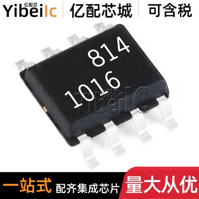 全新原装 LT1016CS8 SOIC-8 贴片#TRPBF PBF 模拟比较器 IC芯片