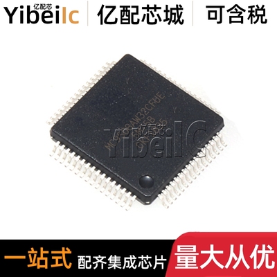 全新原装 MC9S08AW32CFUE QFP-64 贴片 8位微控制器 IC芯片