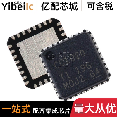 全新原装 CC1020RUZR VFQFN-32 贴片RSSR RSST 射频收发器 IC芯片