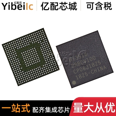全新原装 HI3516DRBCV100 BGA-395 贴片 安防监控 视频处理器芯片