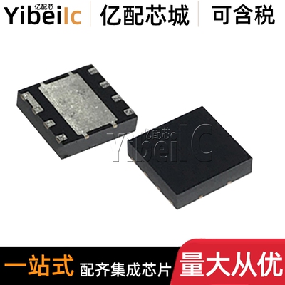 全新原装 CSD85312Q3E VSON-8贴片2N-CH 20V 39A MOS场效应管芯片