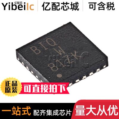 全新原装 TPA2005D1DRBQ1 SON-8 贴片 DRB DRBRQ1 放大器 芯片