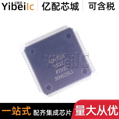 全新原装 ADV7511KSTZ-P LQFP-100 贴片KST HDMI发送器 视频 芯片