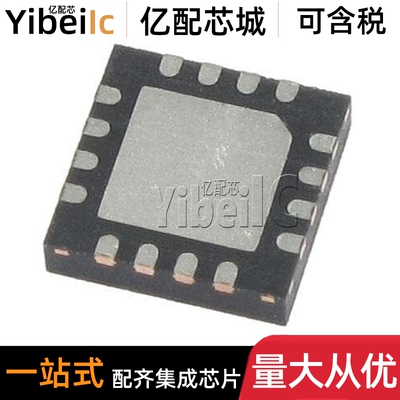 全新原装 MMA6900KQR2 QFN-16 MMA6900KQ 运动传感器-加速计 芯片