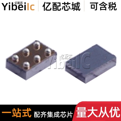 全新原装 FPF1321BUCX WLCSP-6 贴片FPF1321B 电源开关 IC芯片