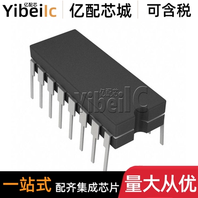 全新原装 MAX232MJE CDIP-16 直插 MAX232MJE/883B 收发器 芯片