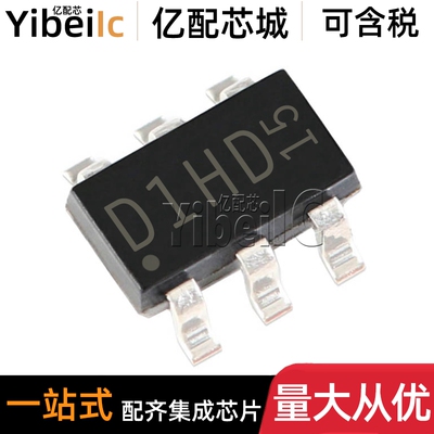全新原装 AO6401A TSOP-6 贴片P沟道 30V 5A MOS场效应管 IC芯片