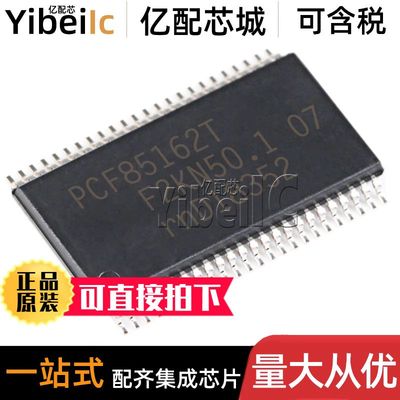全新原装 PCF85162T/1,118 TSSOP-48贴片PCF85162T LCD驱动器芯片