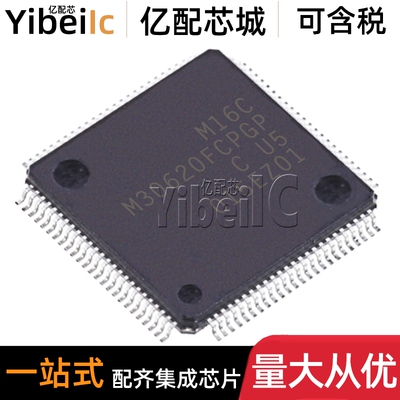 全新原装 M30620FCPGP#U5C M30620FCPGP LQFP-100 16位微控制器