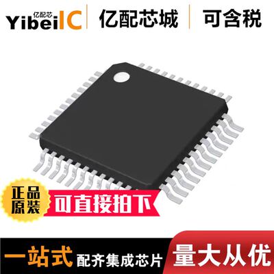 单片机HC32L196JCTA-LQ48芯片